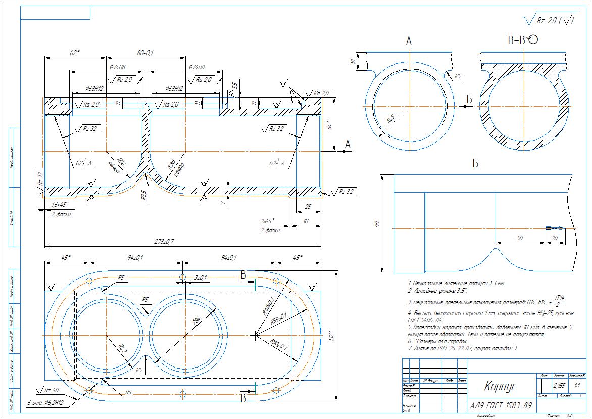 Buy Valve body manufacturing process