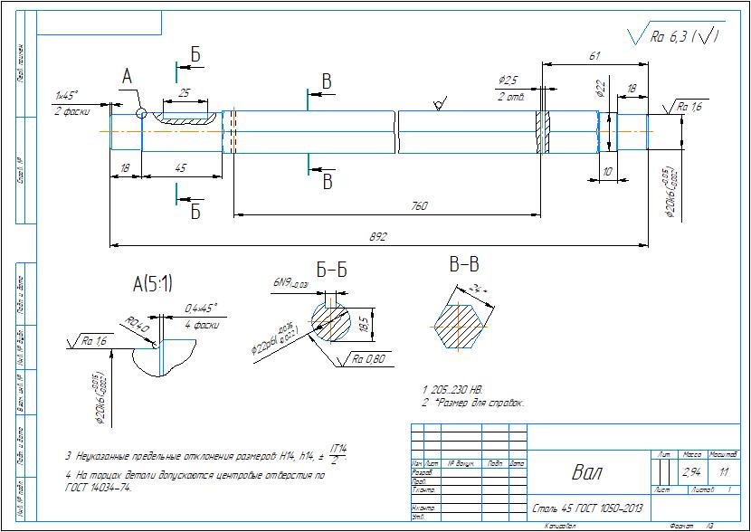 Buy Part drawing of a hexagon shaft in a compass