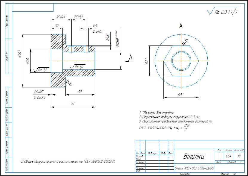 Buy Part drawing for hexagonal bushing in compass