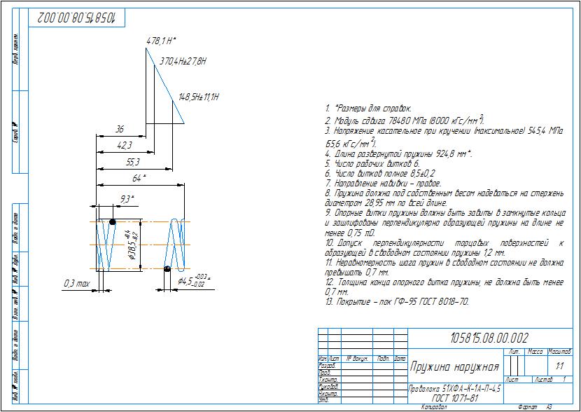 Buy Engine cylinder head drawings in AutoCAD