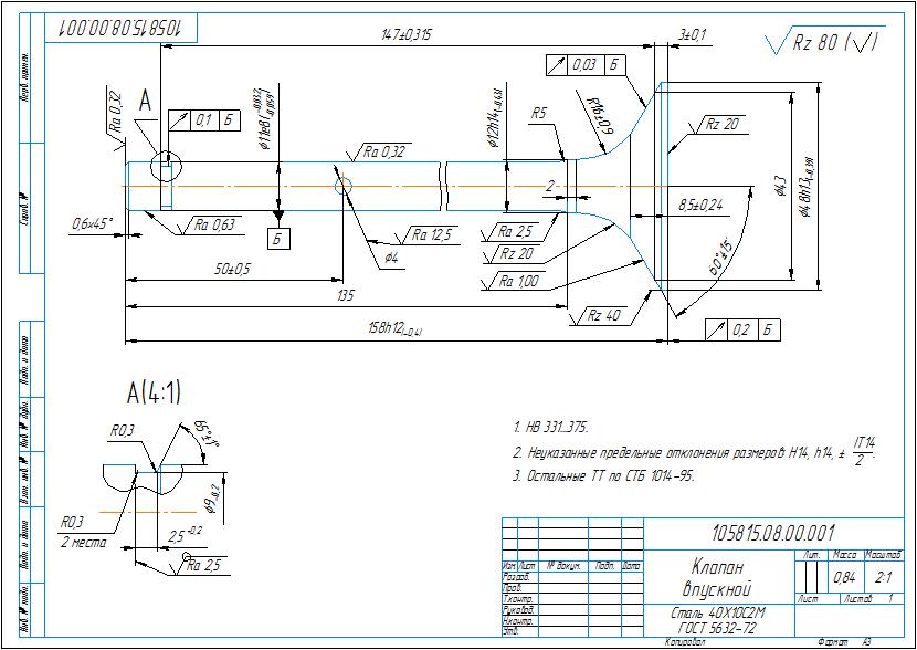 Buy Engine cylinder head drawings in AutoCAD