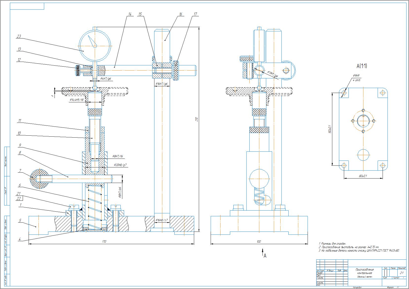 Buy Drawing of control device for thickness control