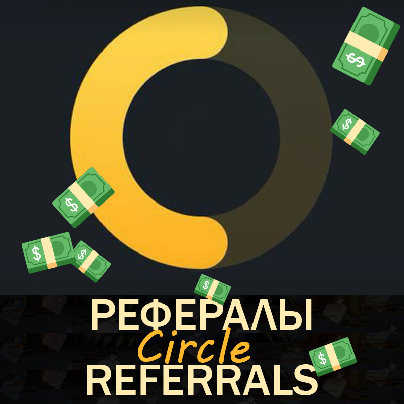 Buy 🌟Circle 🌟Referrals in Telegram @sparkscirclebot