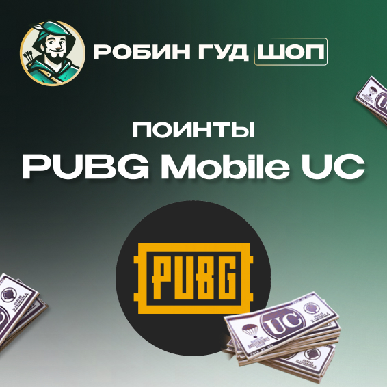Buy PUBG MOBILE 60 UC (CODE)⚡️ REGION FREE