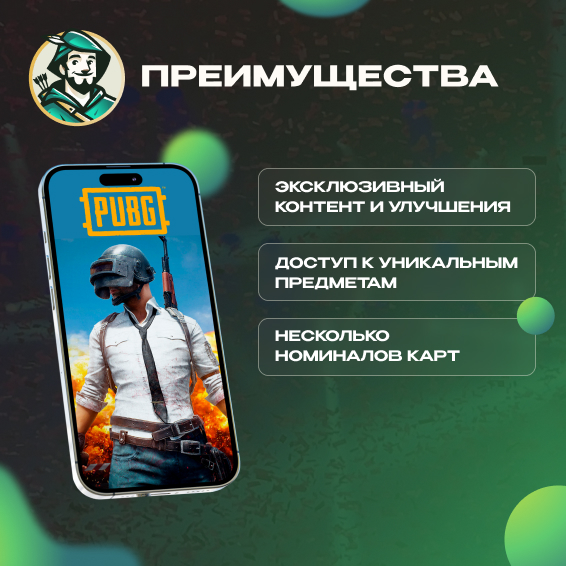 Buy PUBG MOBILE 60 UC (CODE)⚡️ REGION FREE