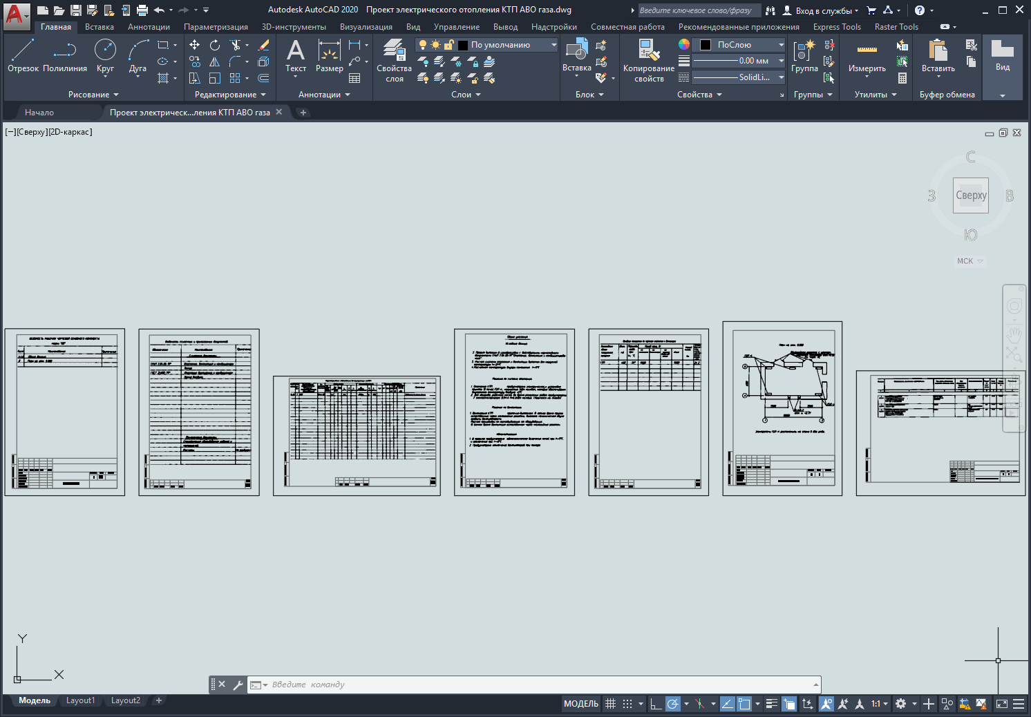 Buy Electric heating project KTP AVO gas