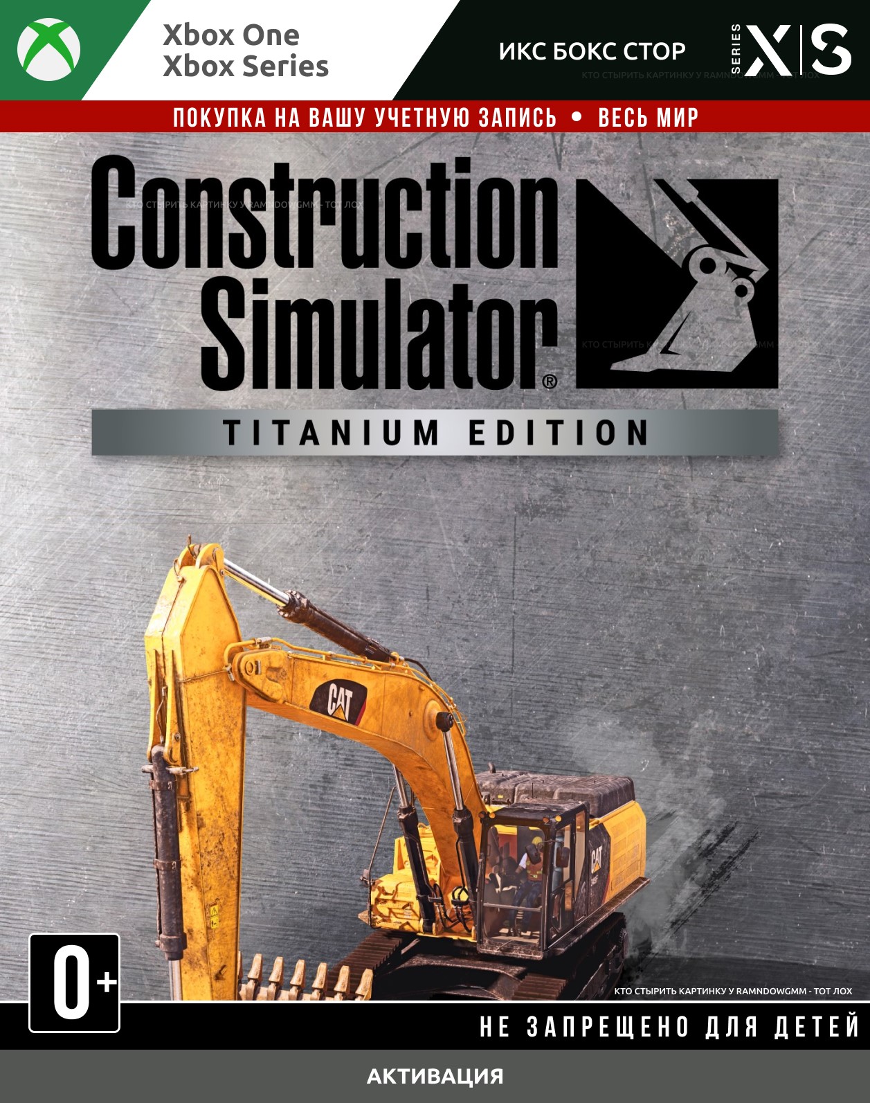 Buy Construction Simulator - Titanium Edition (XBOX)