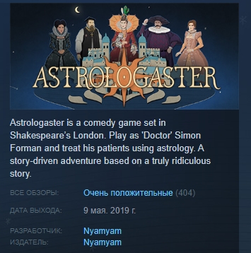 Buy Astrologaster 💎STEAM KEY RU+CIS LICENSE