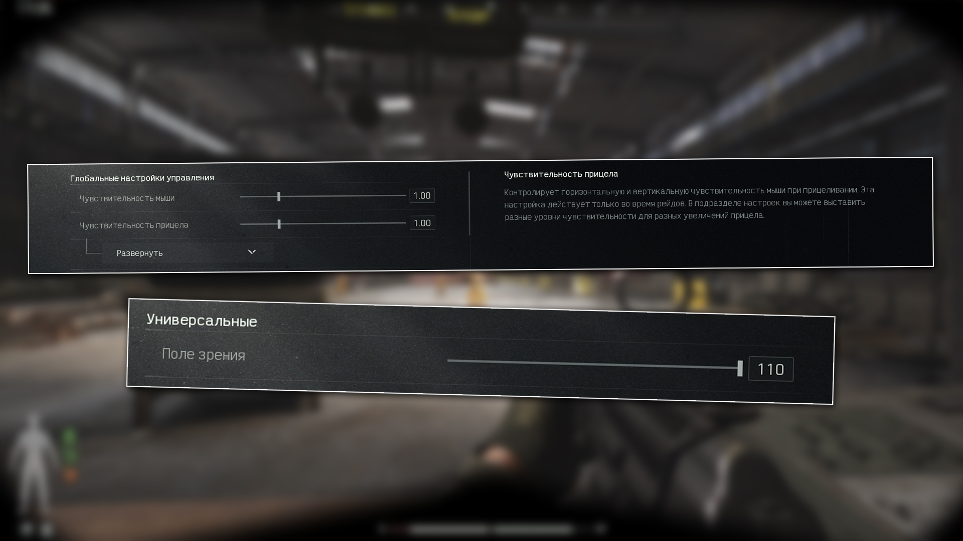 Buy ARENA BREAKOUT macro for M110. X7 Bloody Razer