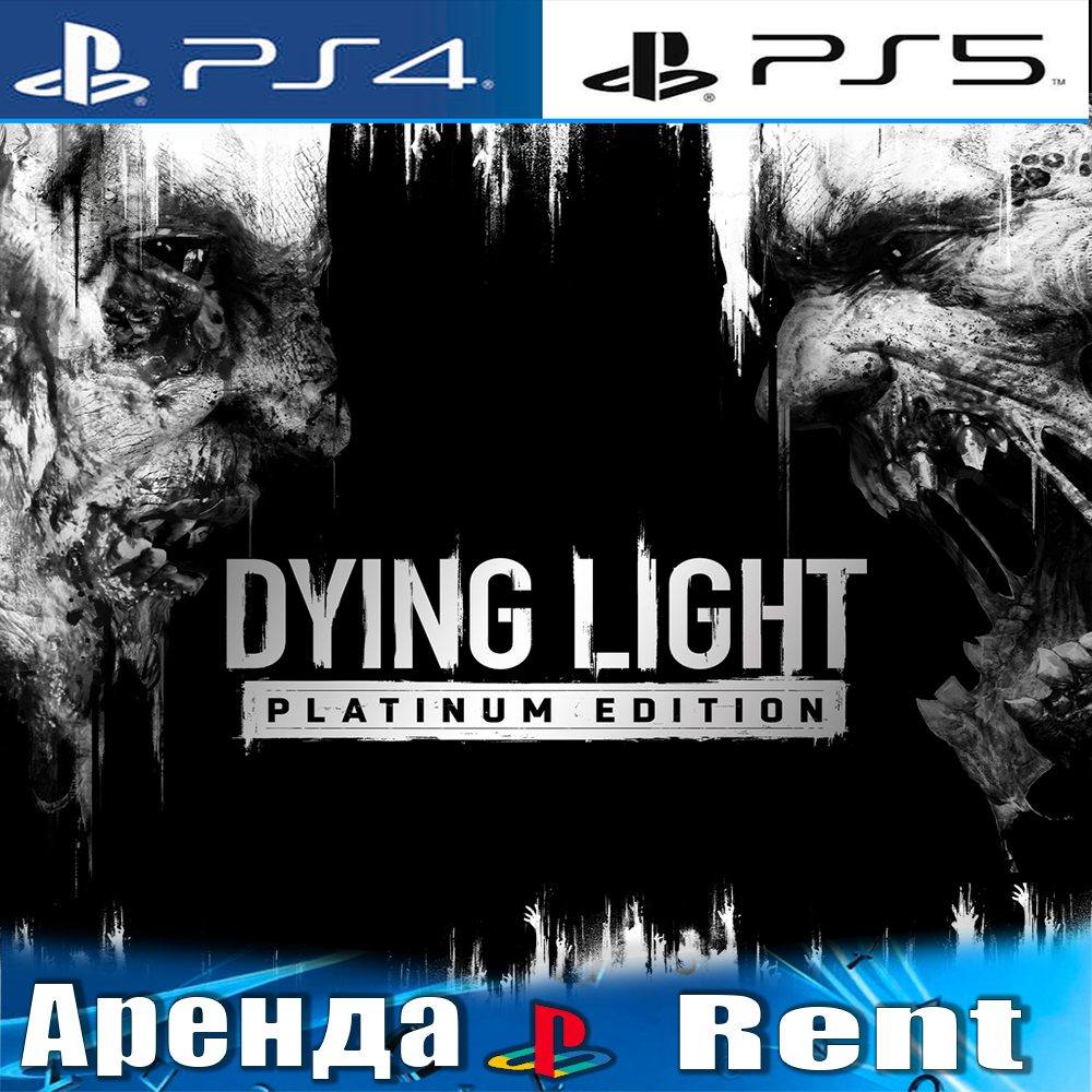 Buy 🎮dying Light Platinum Edition Ps4 Ps5 Rus Rent 🔰
