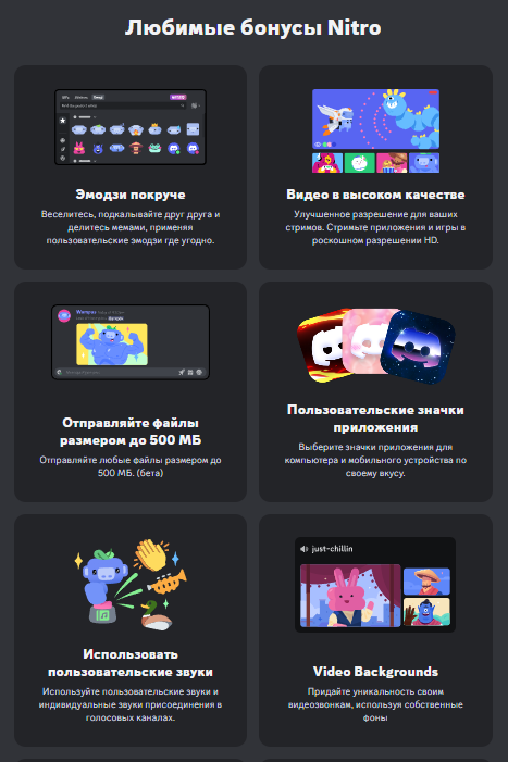 Buy 🌈🎮DISCORD NITRO 1-12 months + 2 SERVER BOOST 🎮🌈+🎁