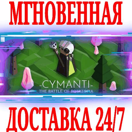 Buy The Battle of Polytopia Cymanti Tribe ⭐Steam\DLC\Key⭐ cheap, choose ...