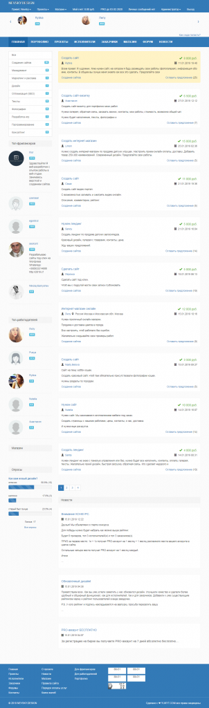 Buy Template theme design for cotonti