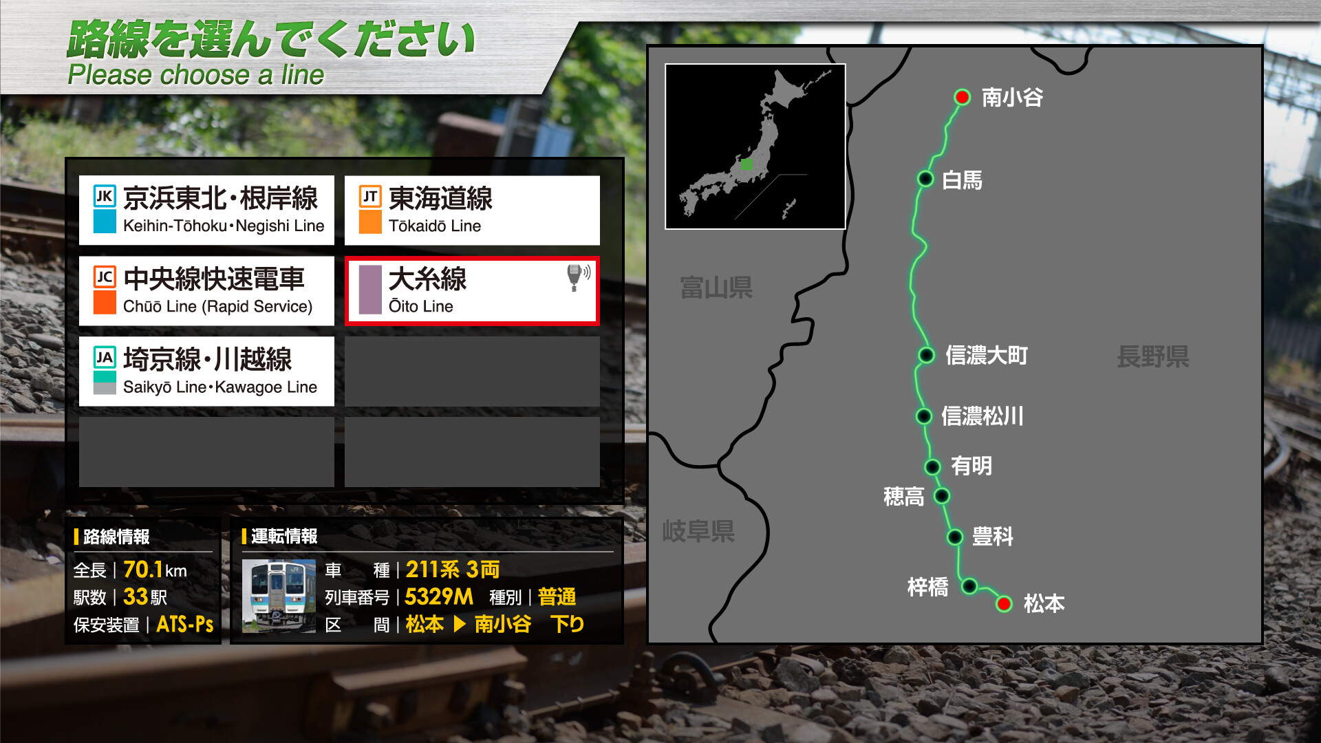Buy JR EAST Train Simulator: Oito Line (Matsumoto to Minami