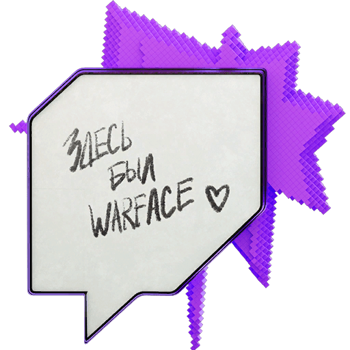 Buy Warface Token "Best Spectator"