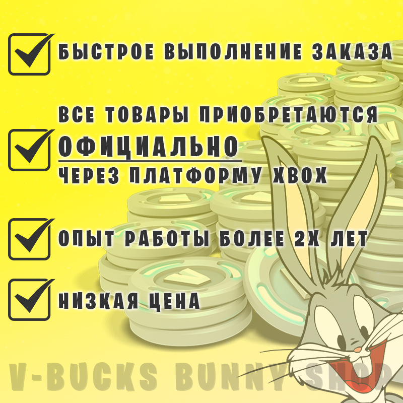 Buy 💙Fortnite: Operation Brite Starter Pack