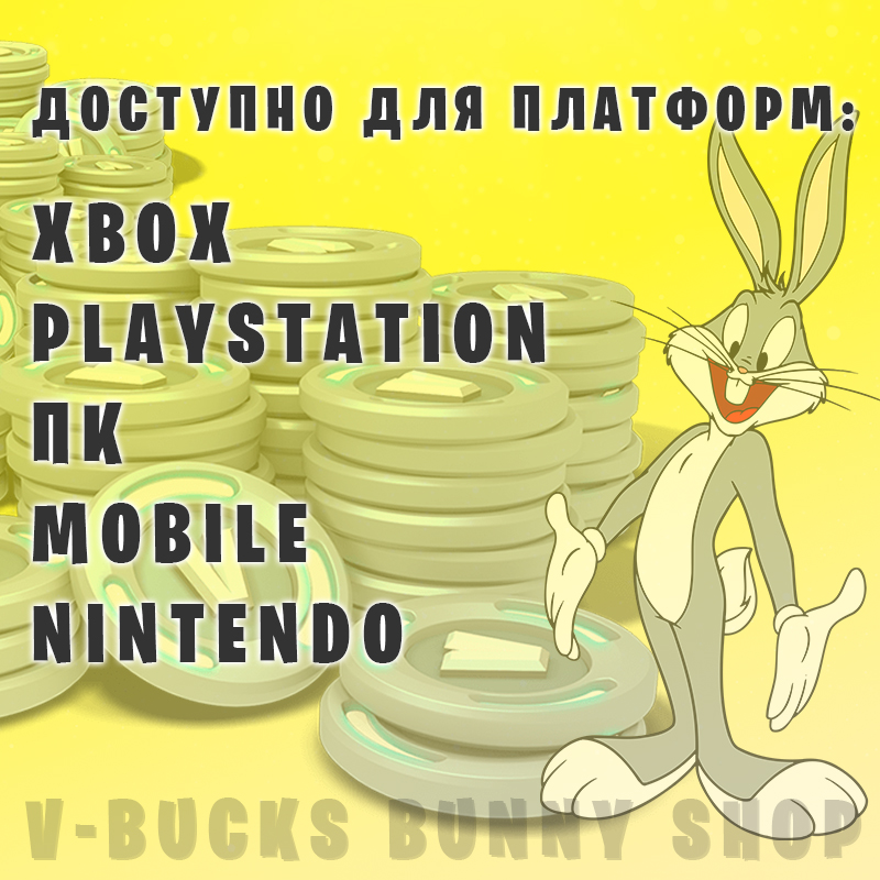 Buy 💙Fortnite: Operation Brite Starter Pack