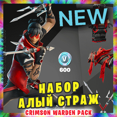 Buy 💙Fortnite: Crimson Warden Pack +600 V-Bucks