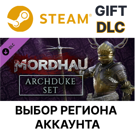 Buy MORDHAU - Archduke Set🌐Steam🌐